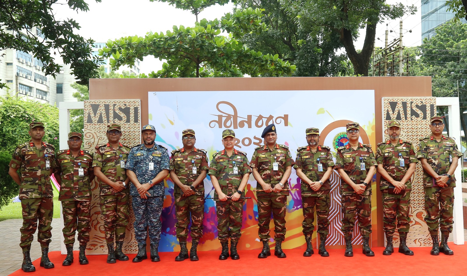 Military Institute of Science and Technology (MIST)