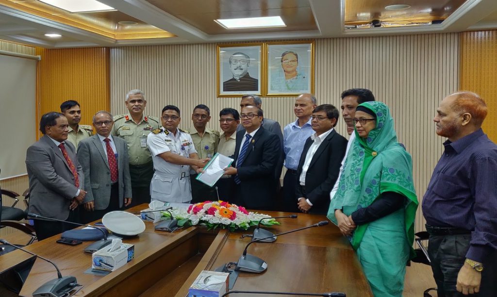 Military Institute of Science and Technology (MIST)