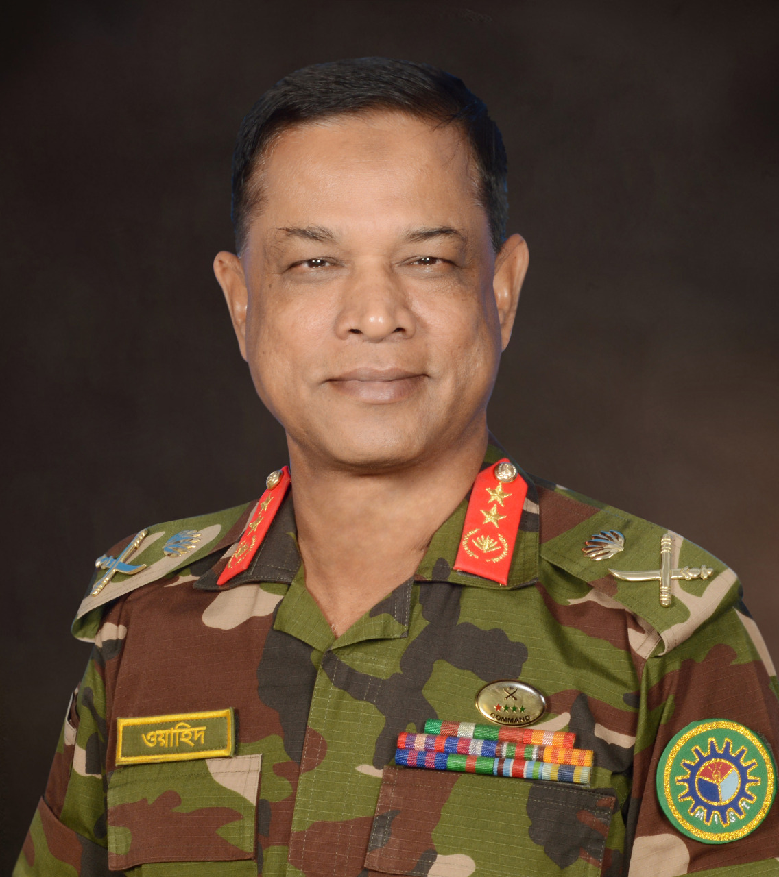 Military Institute of Science and Technology (MIST)