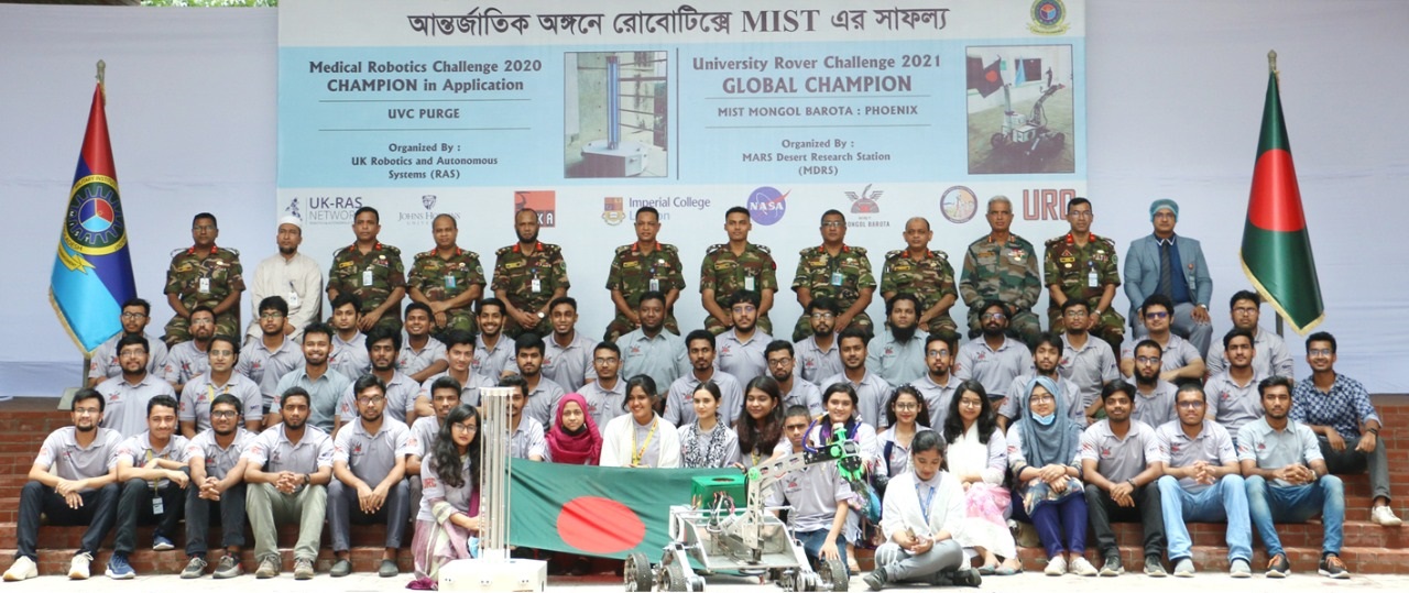 Military Institute of Science and Technology (MIST)