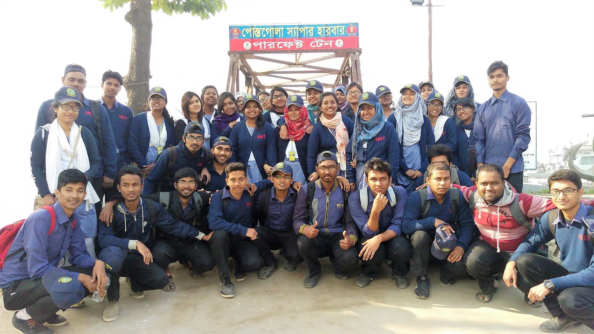 Military Institute of Science and Technology (MIST)