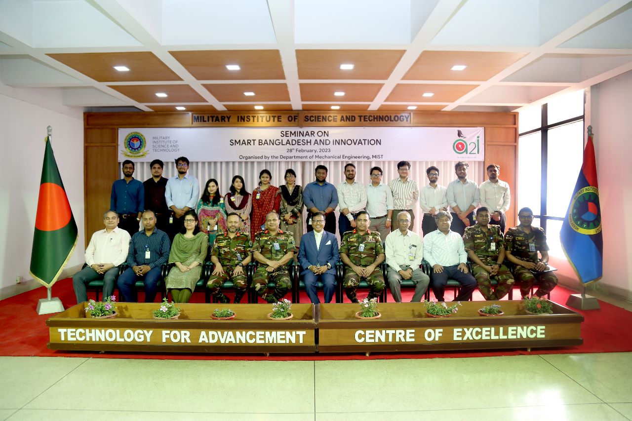 Military Institute of Science and Technology (MIST)