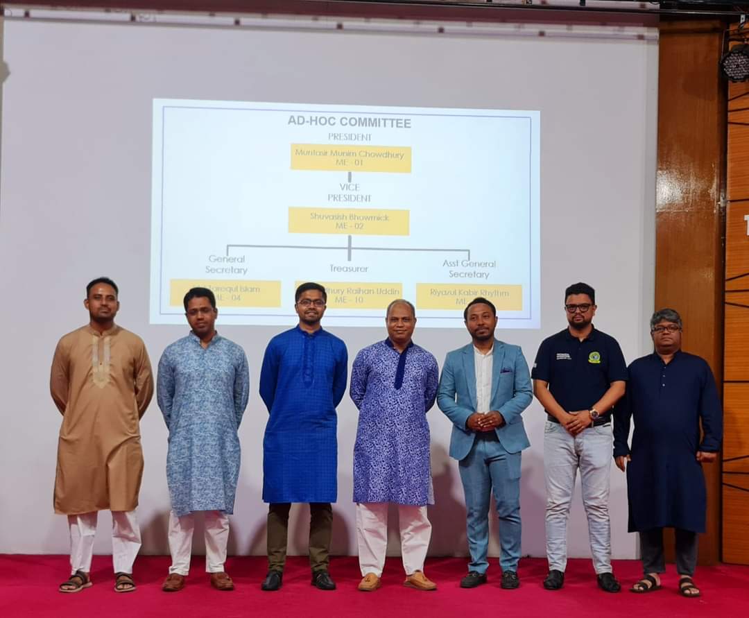 Military Institute of Science and Technology (MIST)